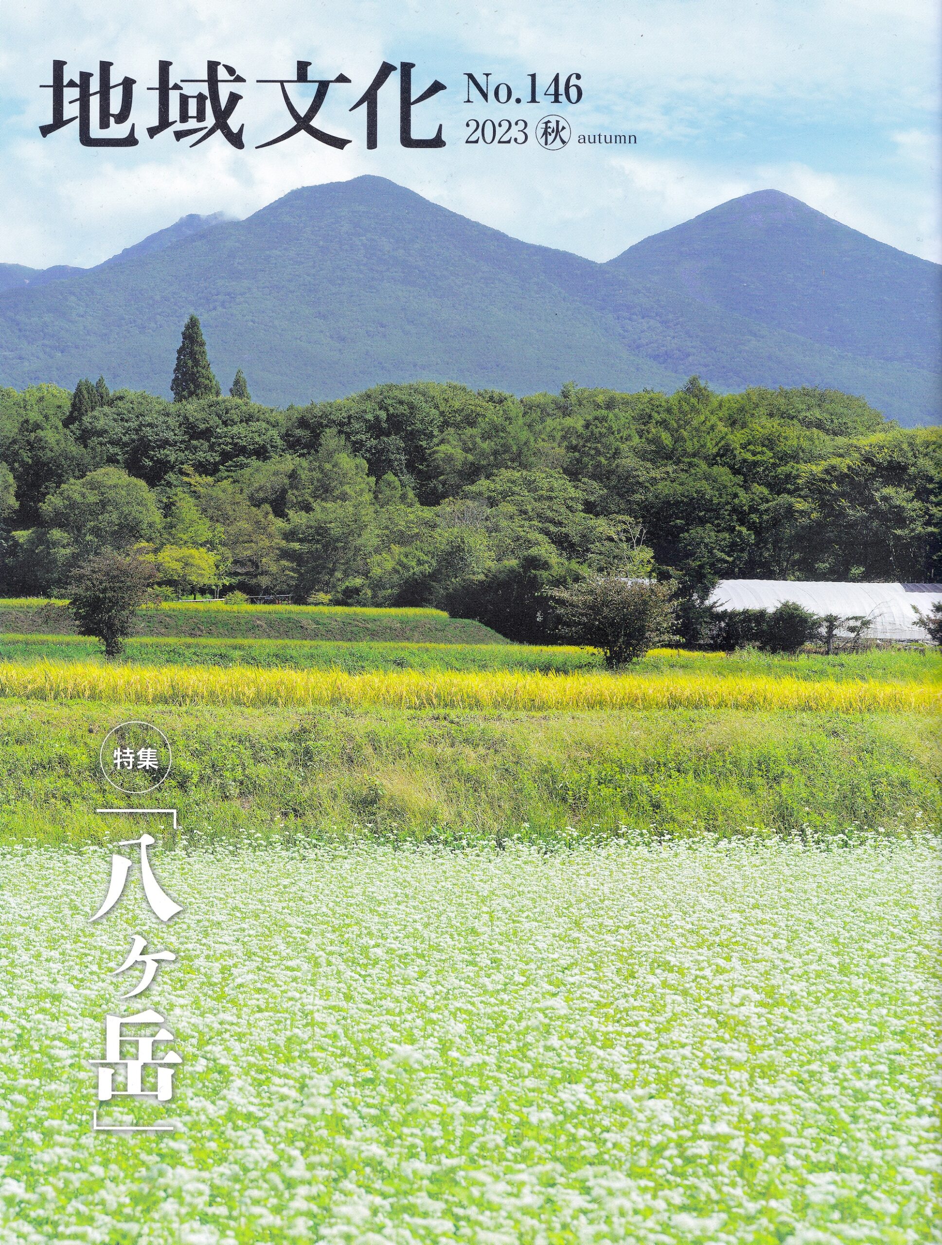 Sasala Production, Inc. – 暮らす会社
